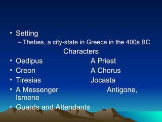 Greek drama | PPT