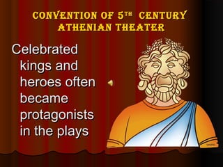 Greek drama oedipus rex | PPT