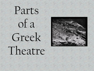 Introduction to Greek Drama | PPT