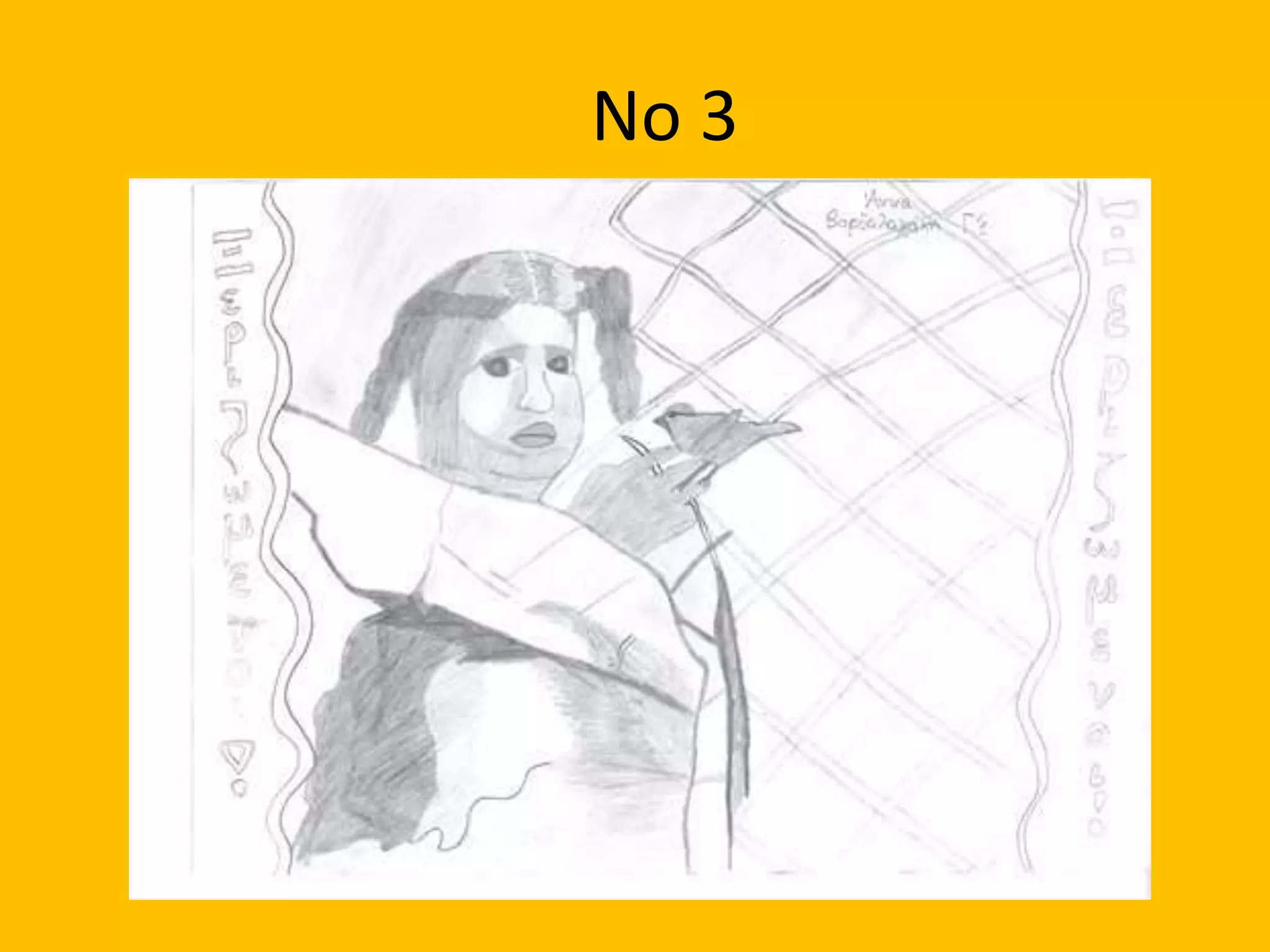 Greek drawings | PPTX