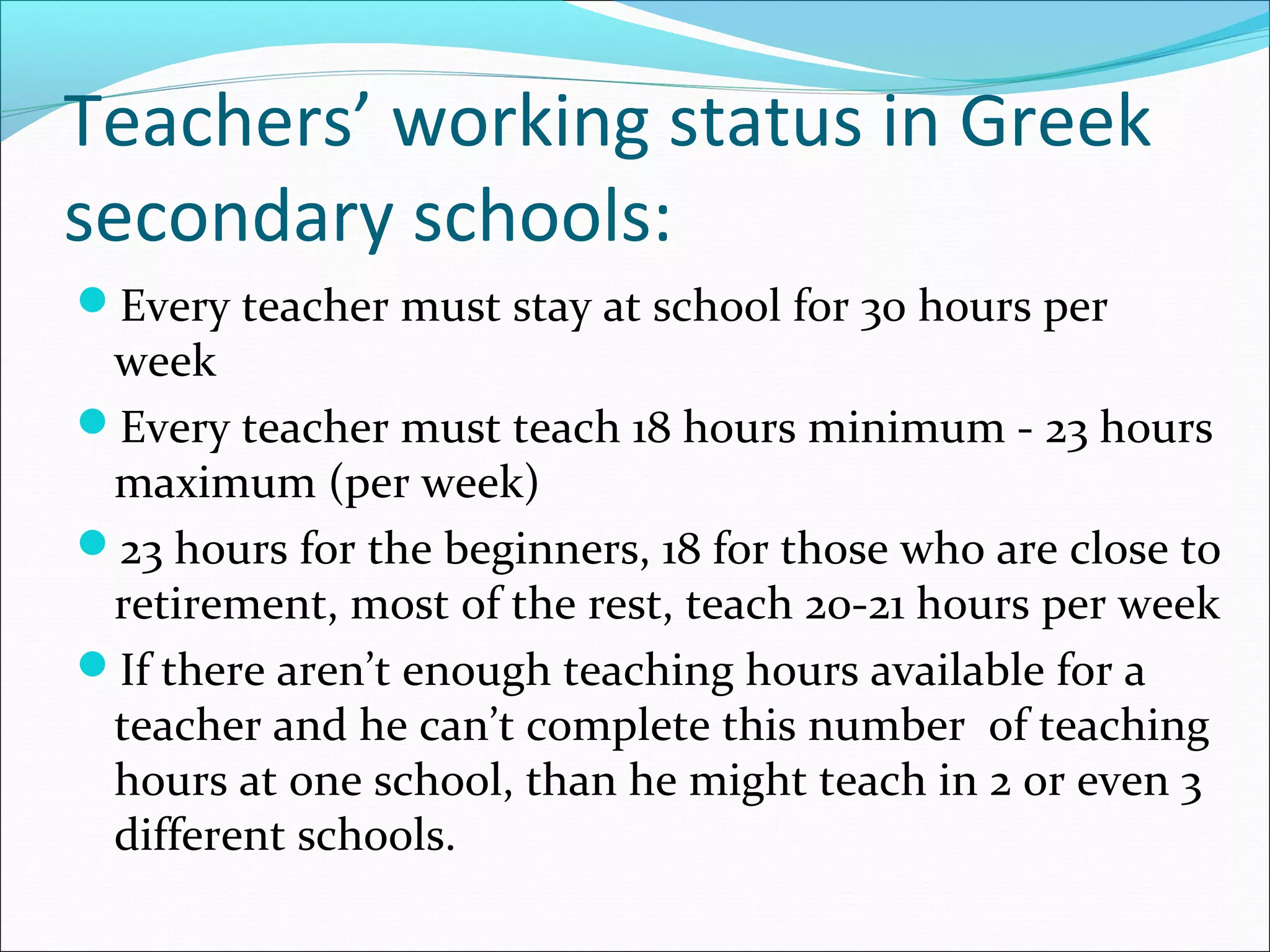 Greek educational system | PPT
