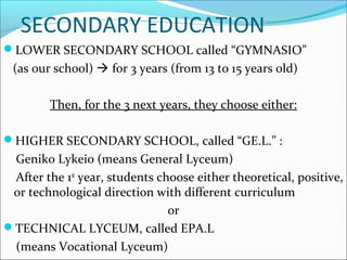 Greek educational system | PPT