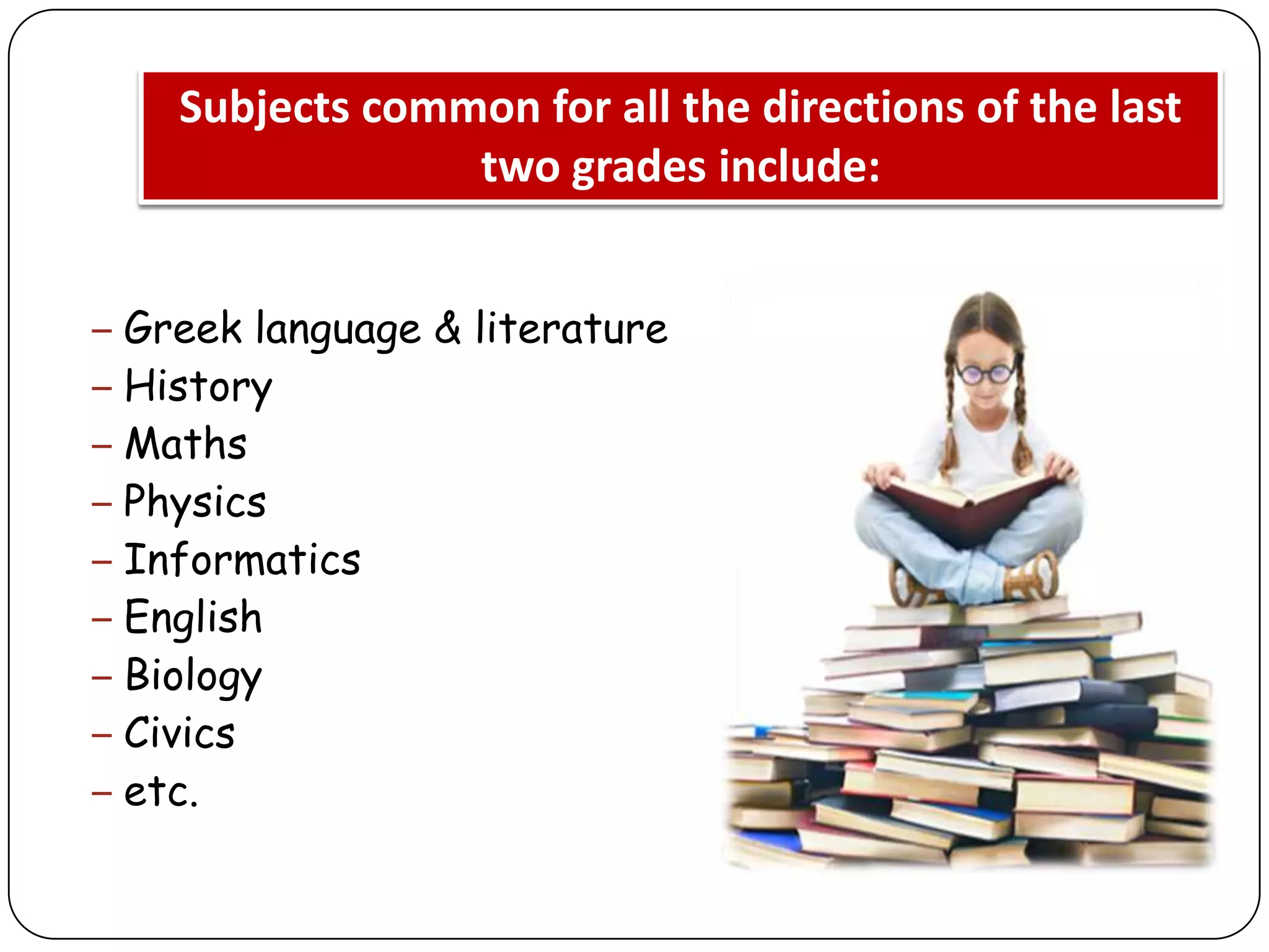 Greek education system | PPSX