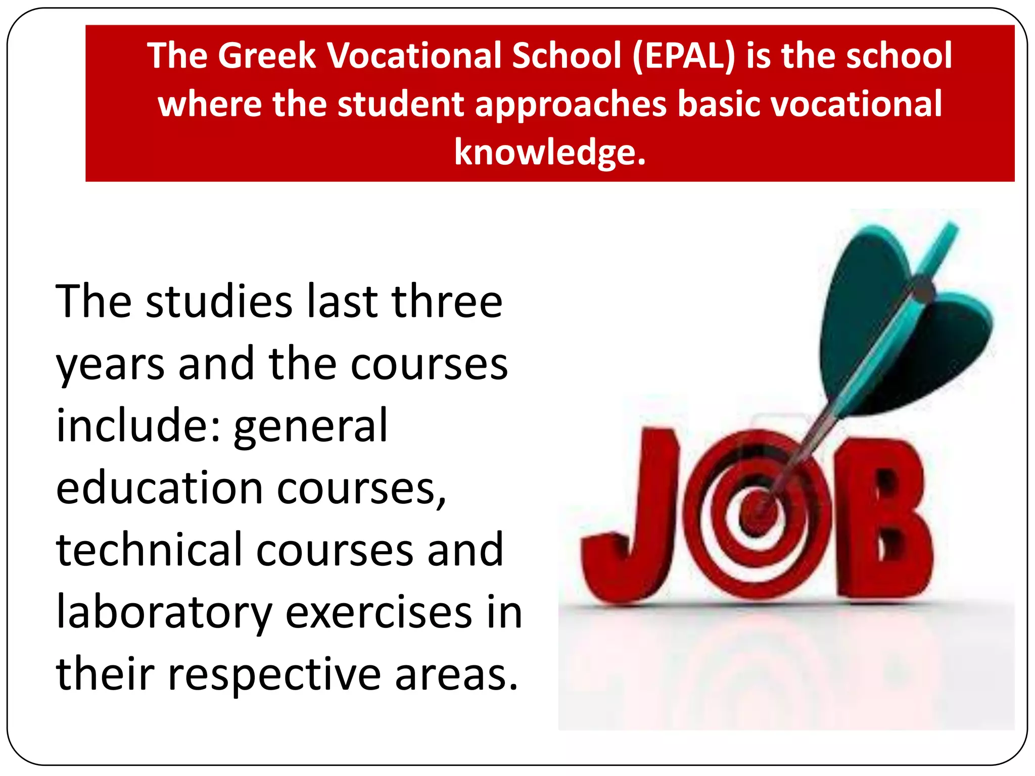 Greek education system | PPSX