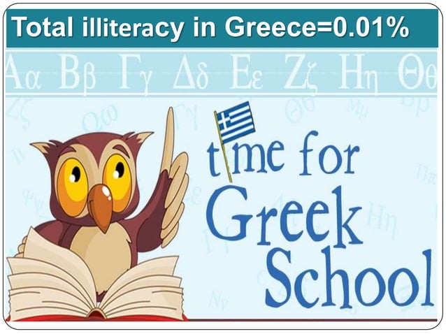 Greek education system | PPSX