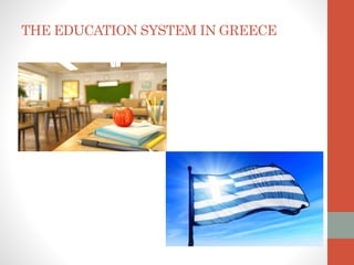 Greek education system | PPT