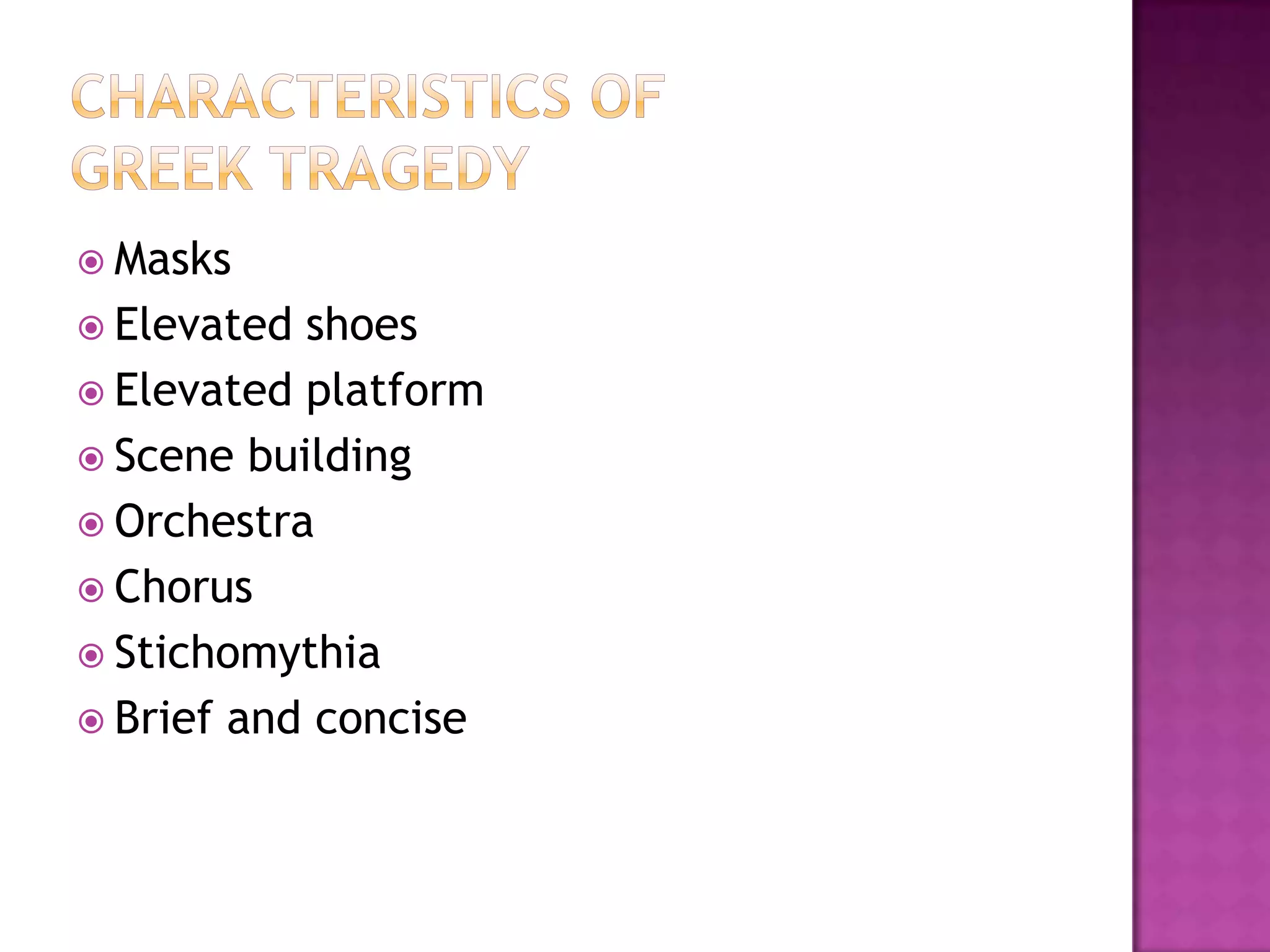 Greek & elizabethan theater | PPTX