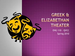 Greek & elizabethan theater | PPTX