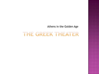 Greek & elizabethan theater | PPTX