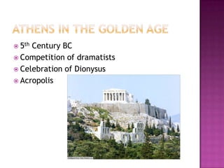Greek & elizabethan theater | PPTX