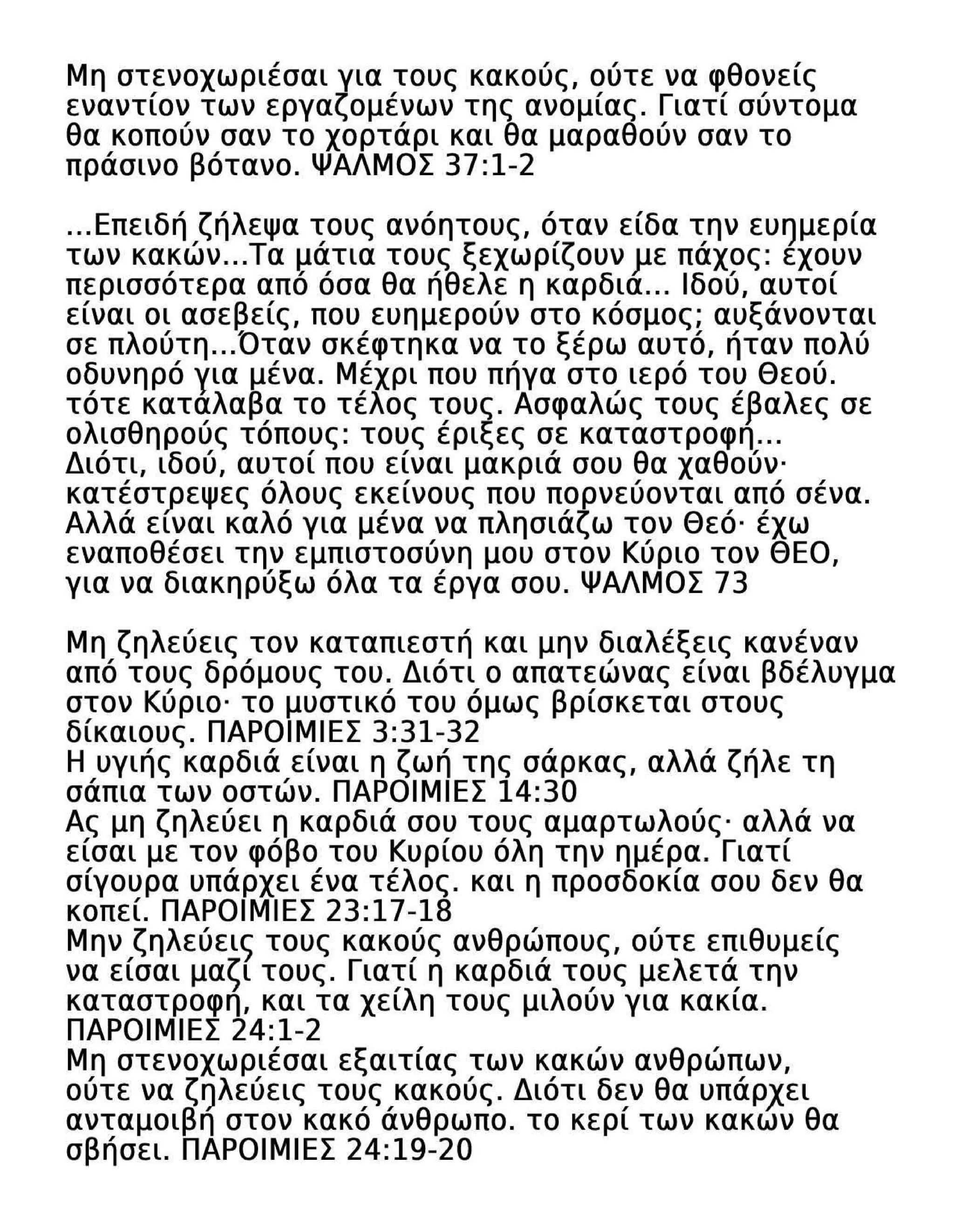 Greek Envy Warning Tract.pdf