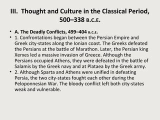 Greek experience mc kaych5 | PPT | Geography | Science