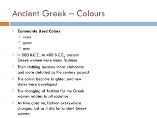 Greek Fashion | PPT