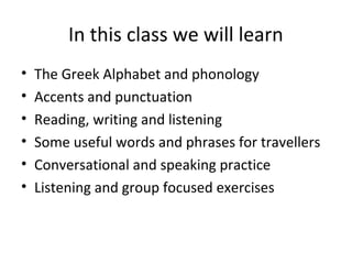 Greek for beginners | ODP