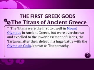 Greek Gods | PPTX