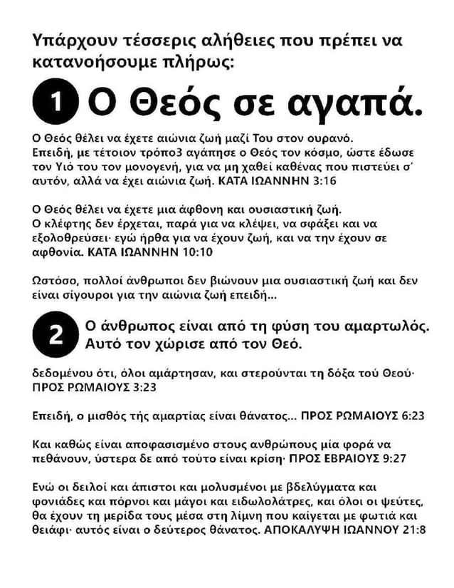 Greek Gospel Tract - ONLY JESUS CHRIST SAVES.pdf
