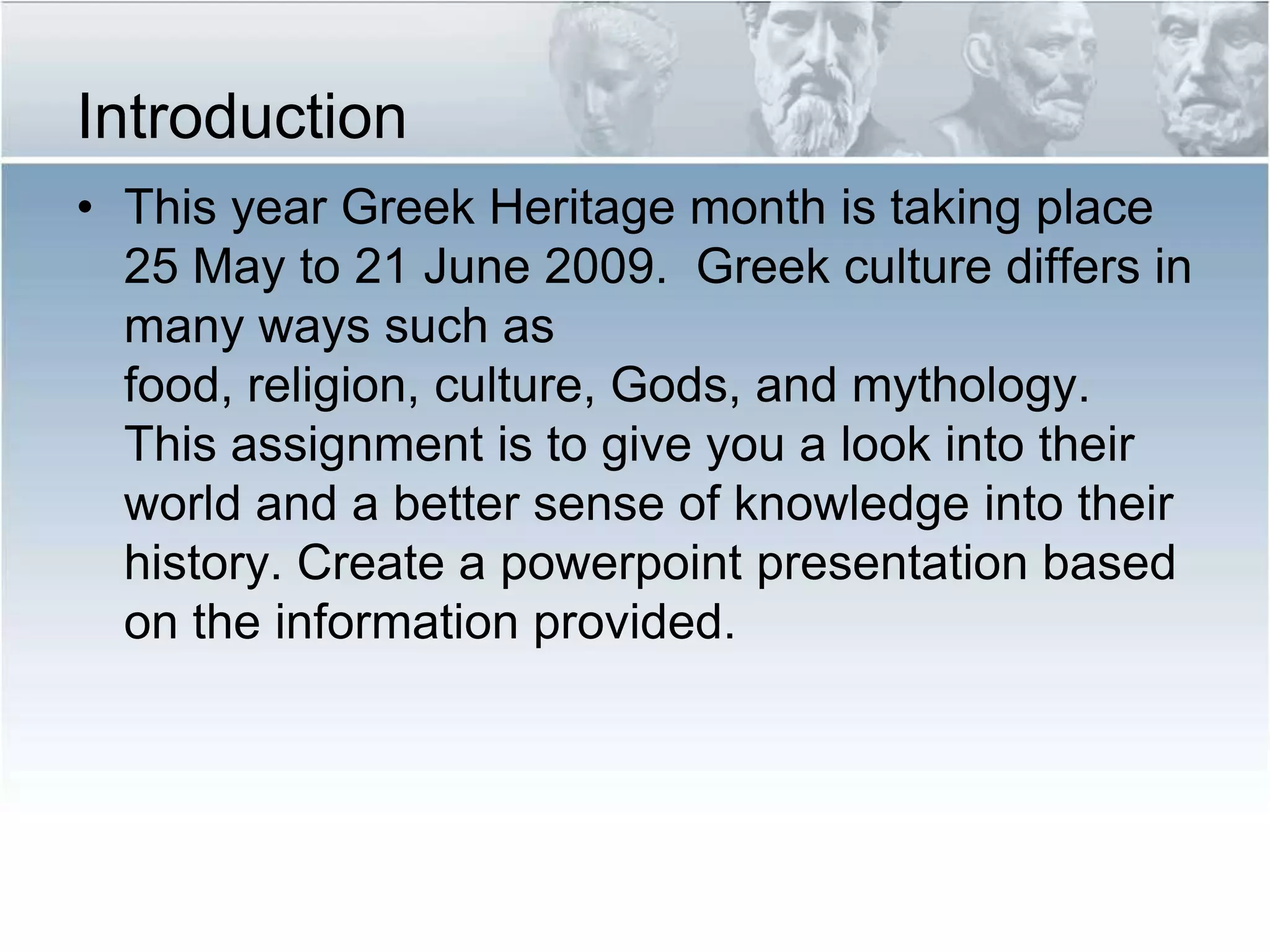 Greek Heritage Month Presentation | PPTX
