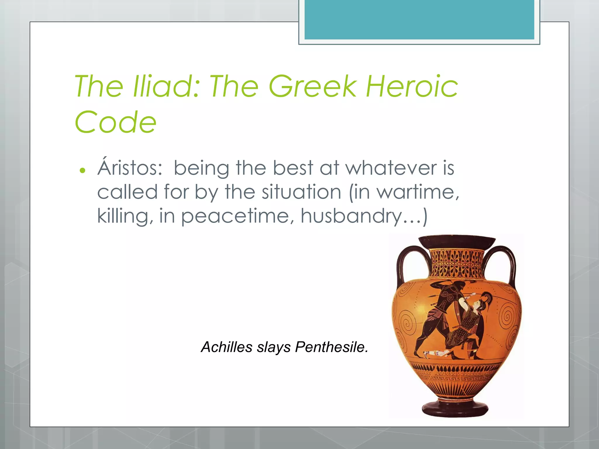 Greek heroic code | PDF