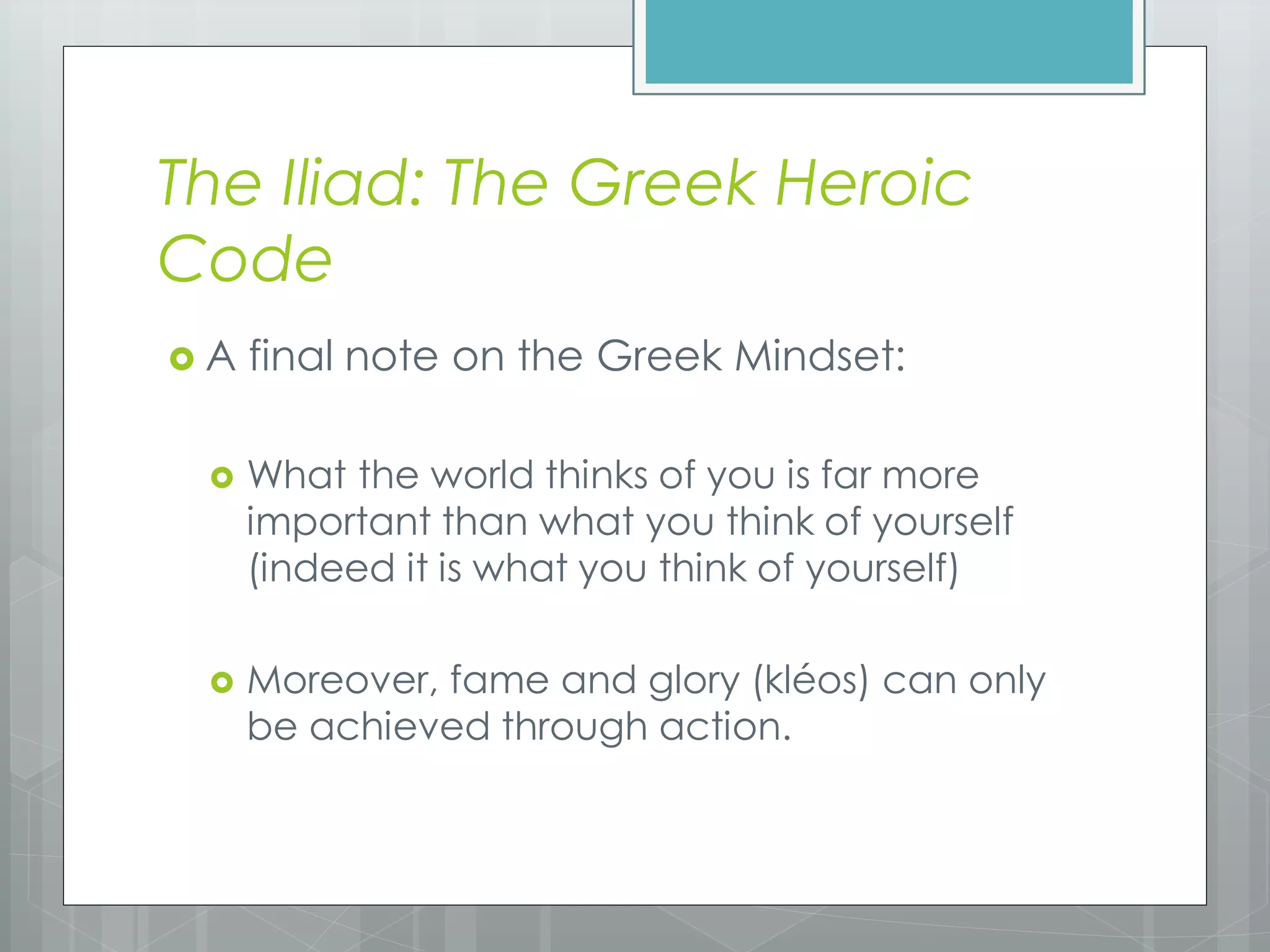 Greek heroic code | PDF