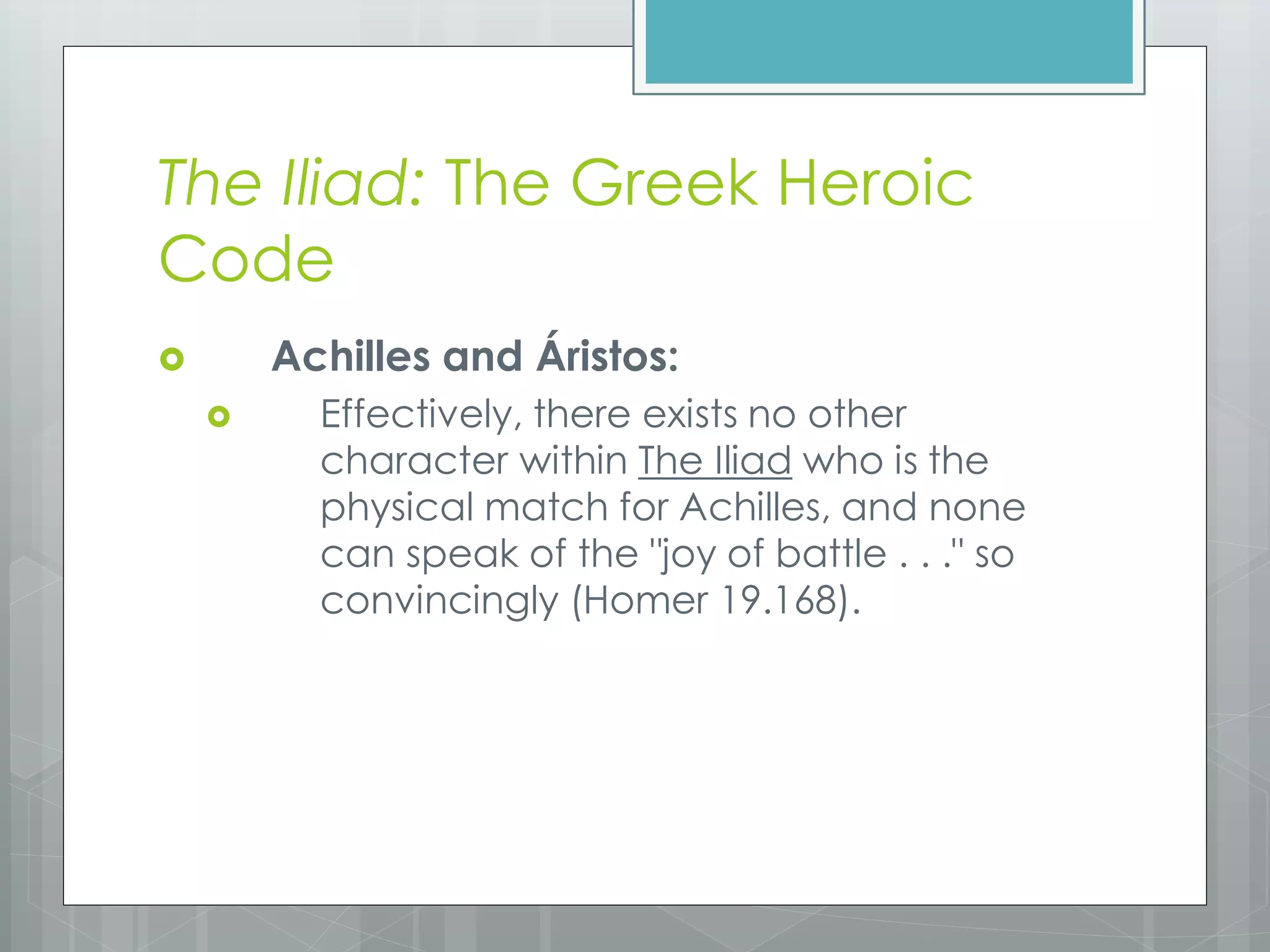Greek heroic code | PDF
