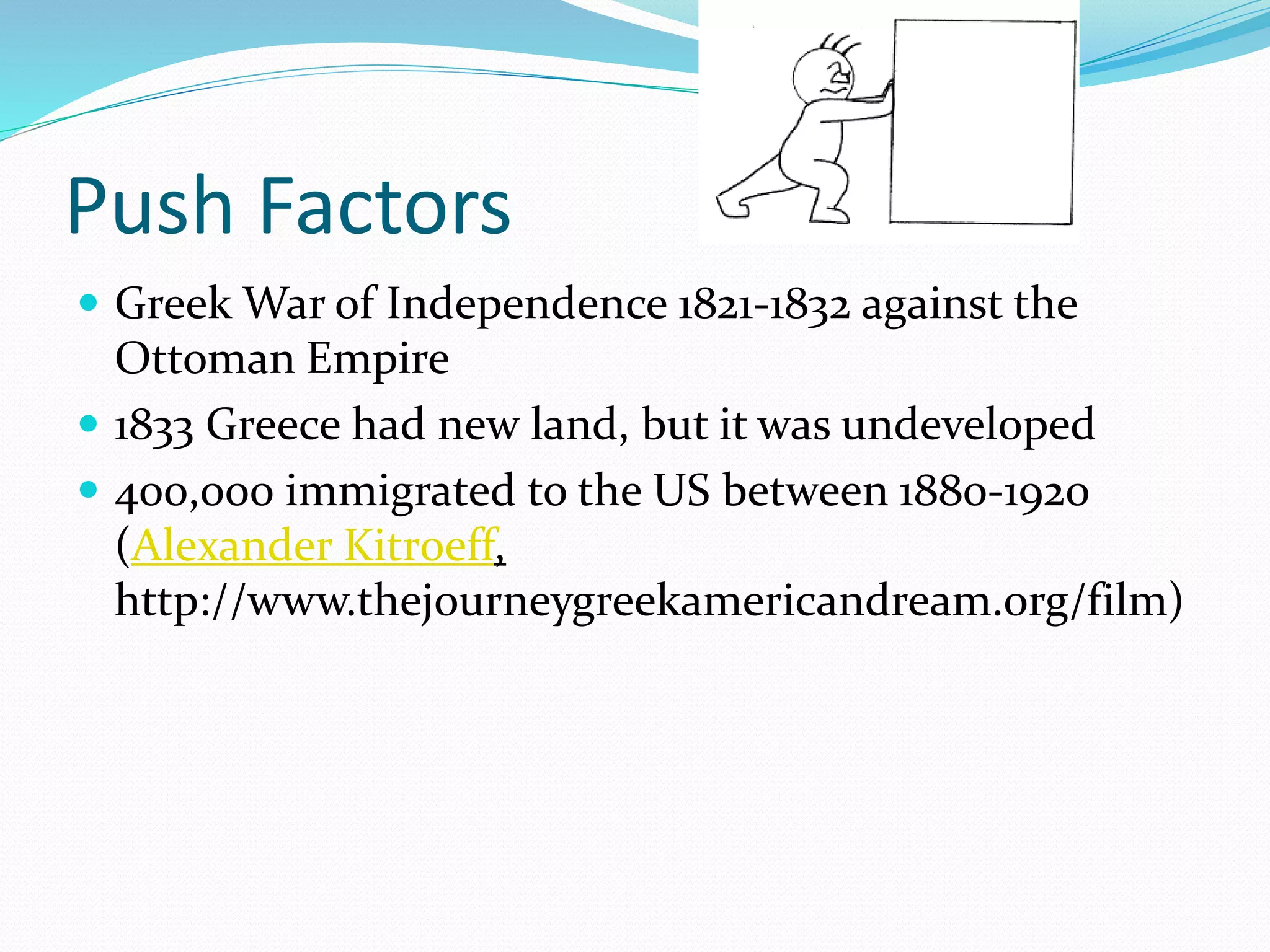 Greek immigration | PPTX