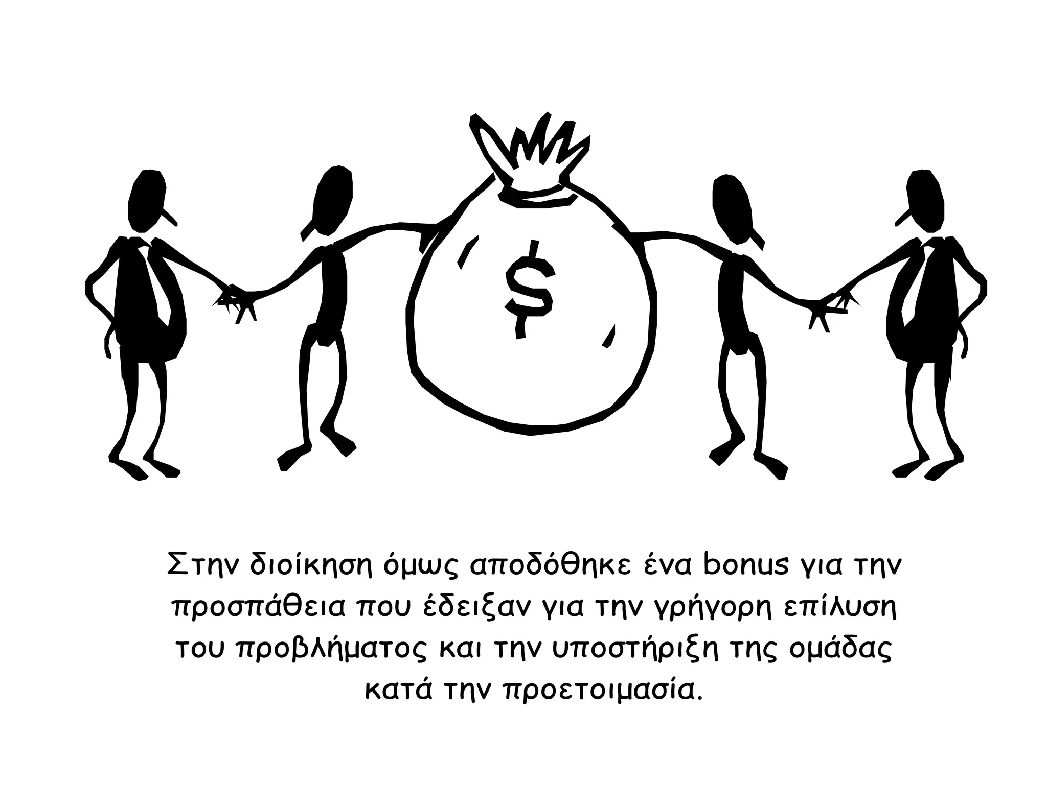 Greek management | PDF