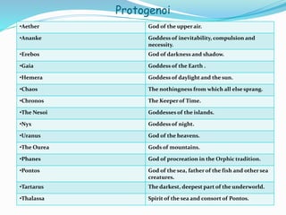 Greek mythology Part 1 | PPT