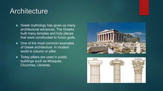 Greek mythology | PPT