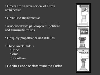 Greek orders presentation | PPTX