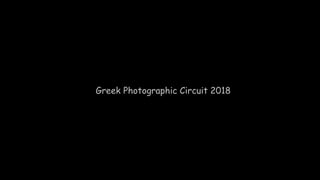 Greek Photographic Circuit 2018 (1) | PPSX