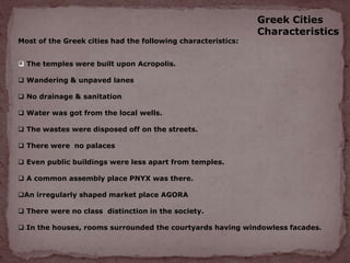 Greek civilization ppt | PPT