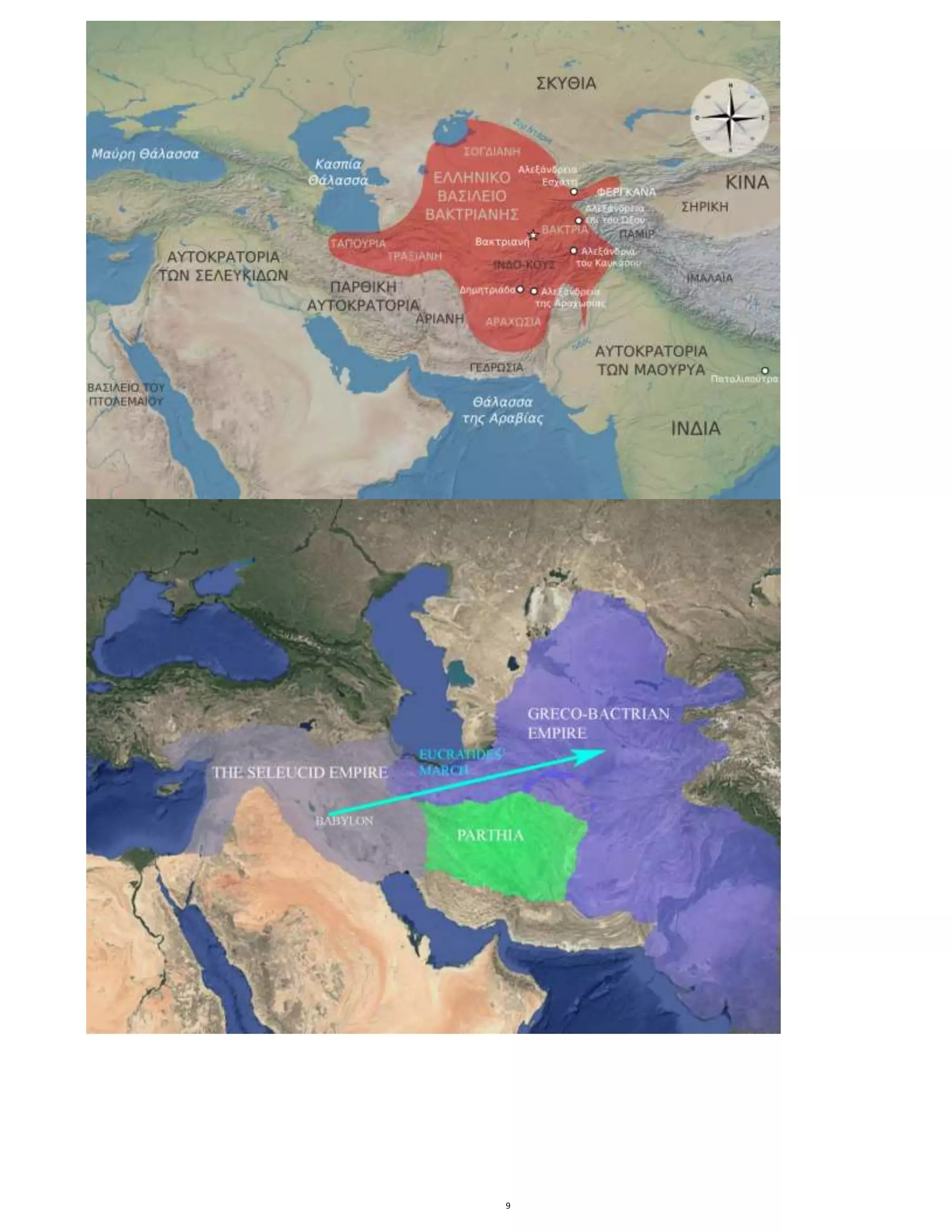 History of Indo-Greeks | DOCX