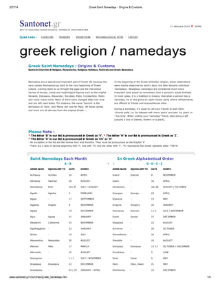 Greek saint namedays origins & customs | PDF