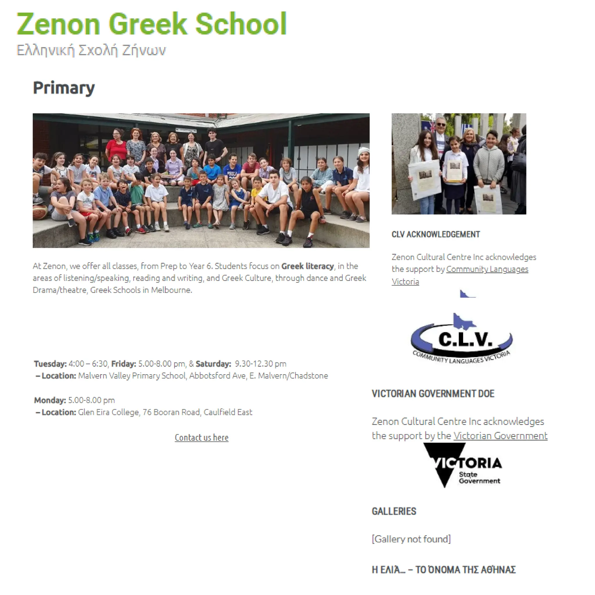 Greek Schools in Melbourne.pdf