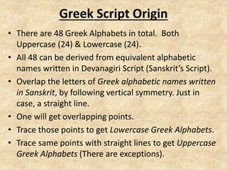 Sanskrit Origin of Ancient Greek Script | PPTX