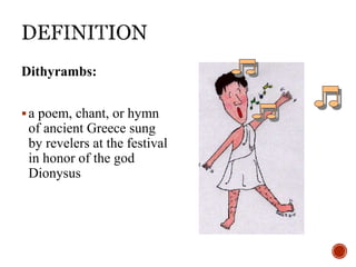 Greek Theatre Presentation | PPTX