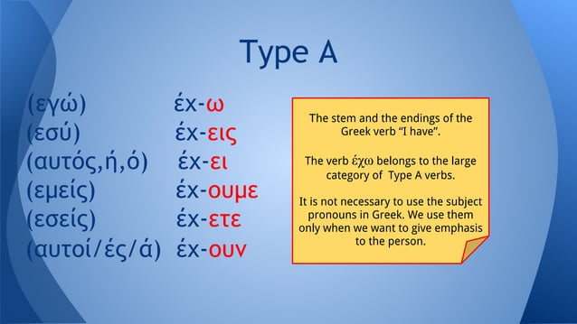 Greek verbs: Type A and B1 | PDF
