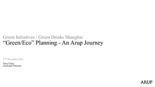 Green and Eco Planning - An Arup Journey | PDF