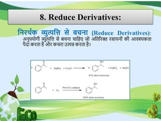 green chemistry, principles of Green Chemistry | PDF