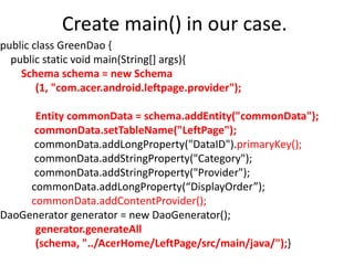 GreenDao Introduction | PPT