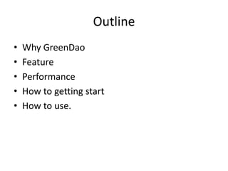 GreenDao Introduction | PPT
