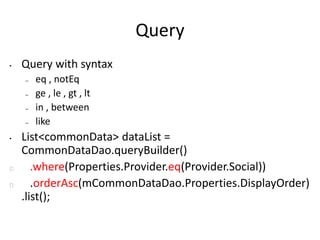 GreenDao Introduction | PPT