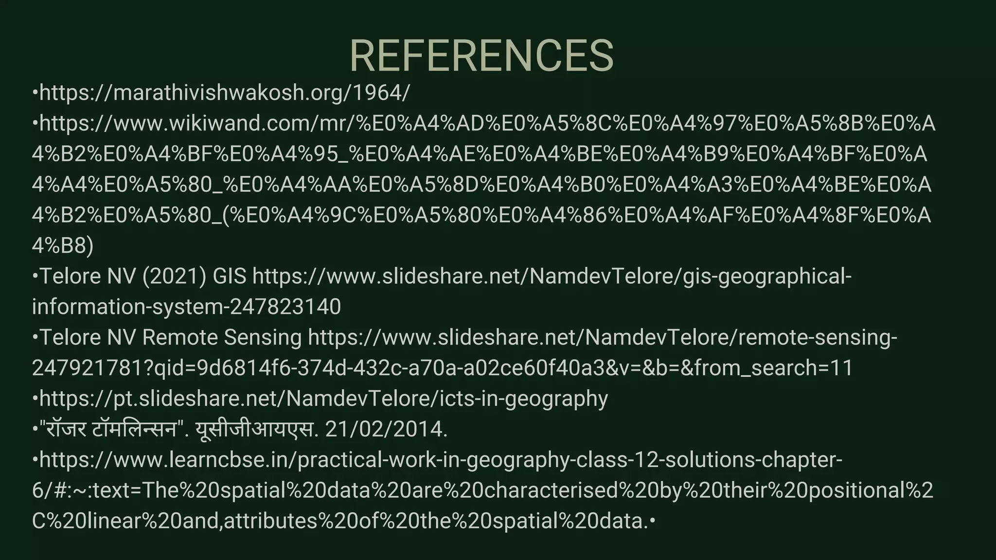 Introduction to GIS | PPT