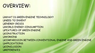 GREEN ENGINE TECHNOLOGY | PPTX