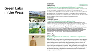 Green labs brochure | PPT