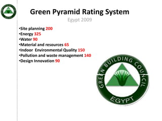 Green rating systems | PPTX