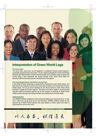 Greenworld group introduction | PDF