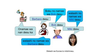 Greeting part 2 | PPTX