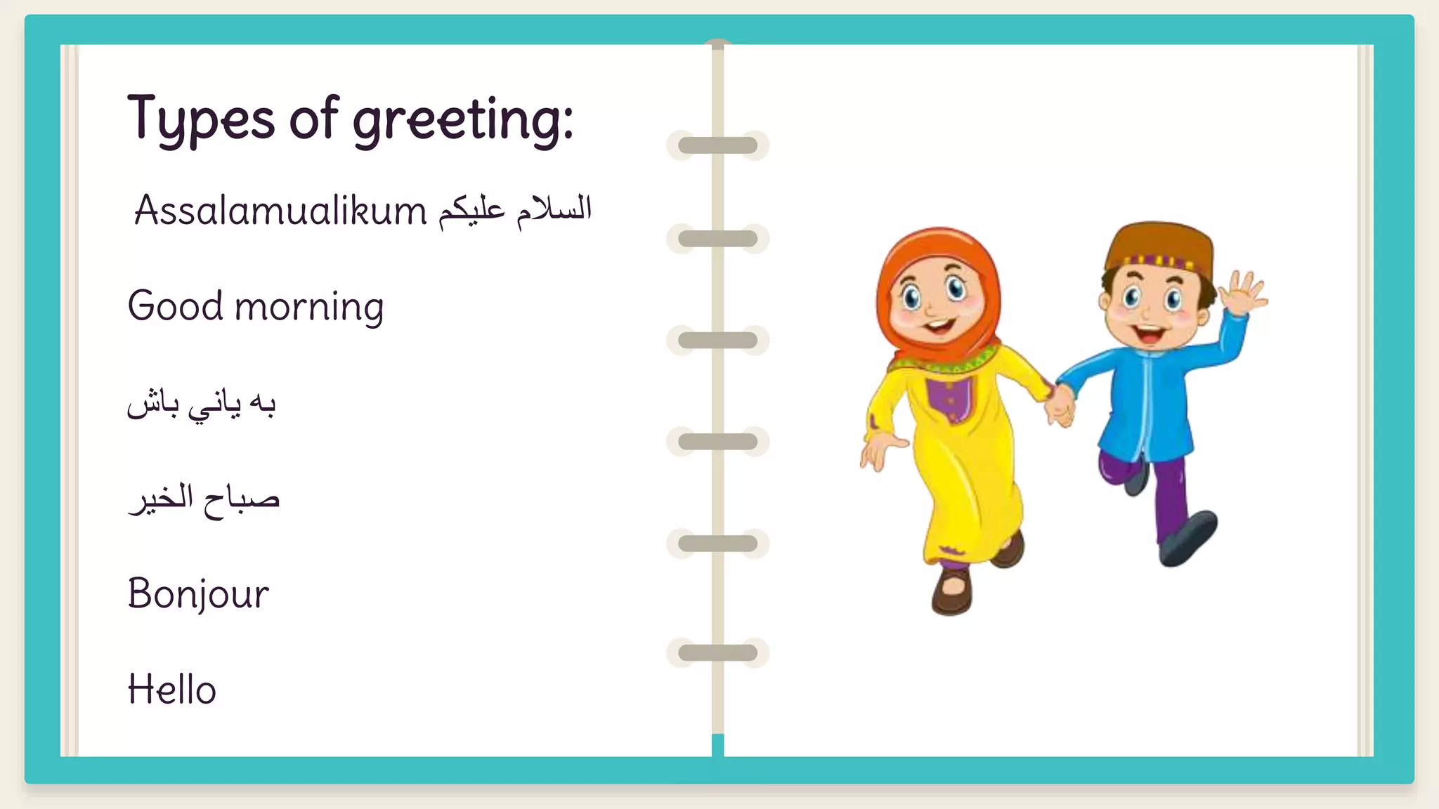 Greetings in Islam.pptx