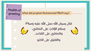 Greetings in Islam.pptx